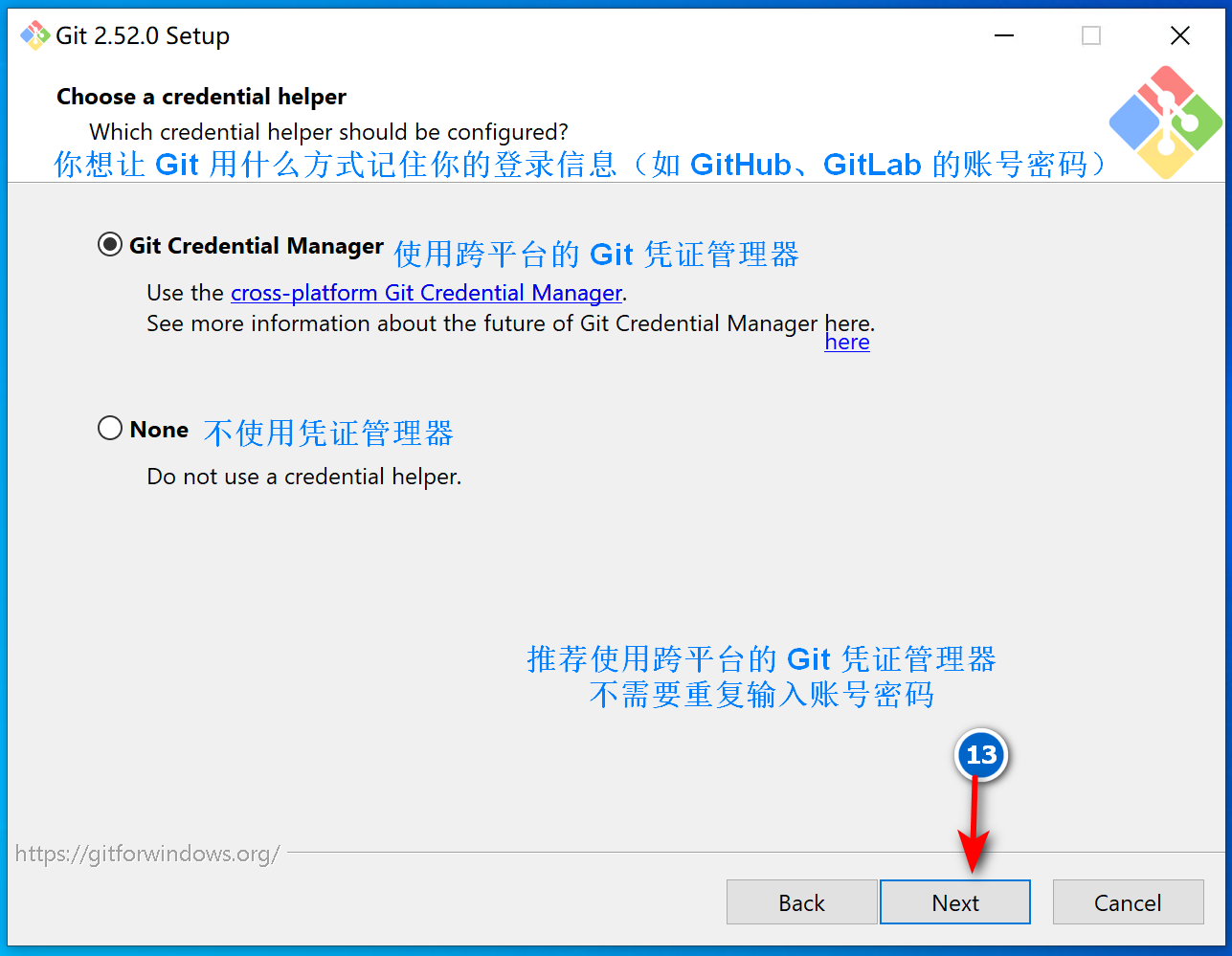 开发项目必备_基于 AtomGit的Git安装使用配置上_git2.52安装及配置教程-CSDN博客