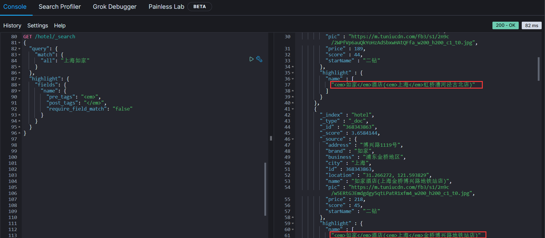 ElasticSearch8 黑马万字笔记_黑马elasticsearch资料-CSDN博客