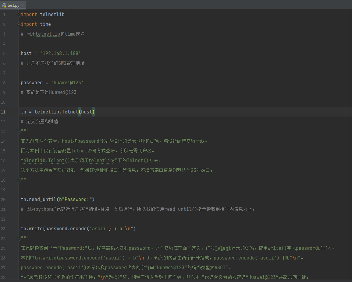HCIA-datacom 8.1 网络编程与自动化基础_8 网络编程与自动化基础 8.1 实验介绍 8.1.1 关于本实验 通过本实验,读者将掌握 p-CSDN博客