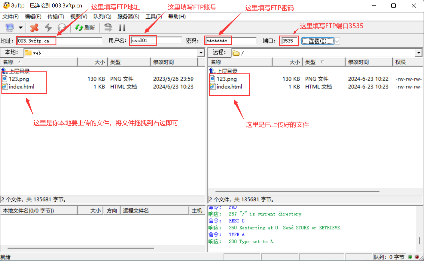 发布网页教程（免费空间，IIS，phpstudy，xampp）-CSDN博客
