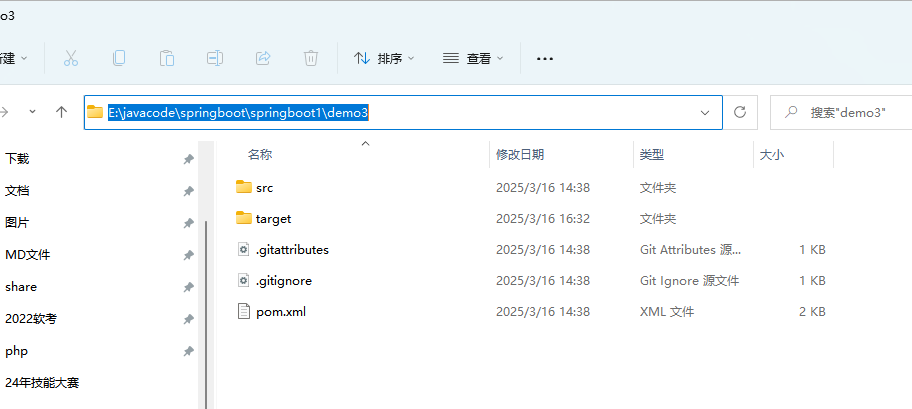 项目启动方式与autowired_autowired properties-CSDN博客