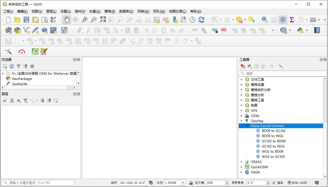 高效的GCJ02、BD09和WGS84坐标相互转换工具_gcj02坐标转换工具-CSDN博客