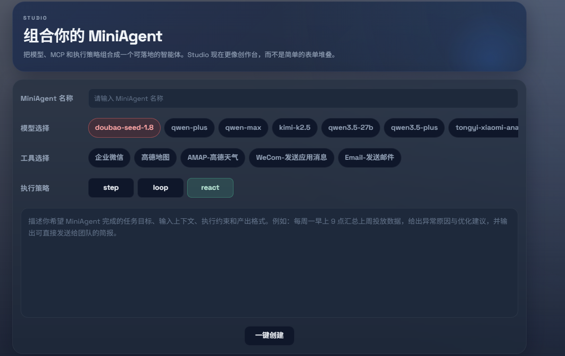 模型大练兵-谁能吵过谁_java_我就在这里253-AtomGit开源社区