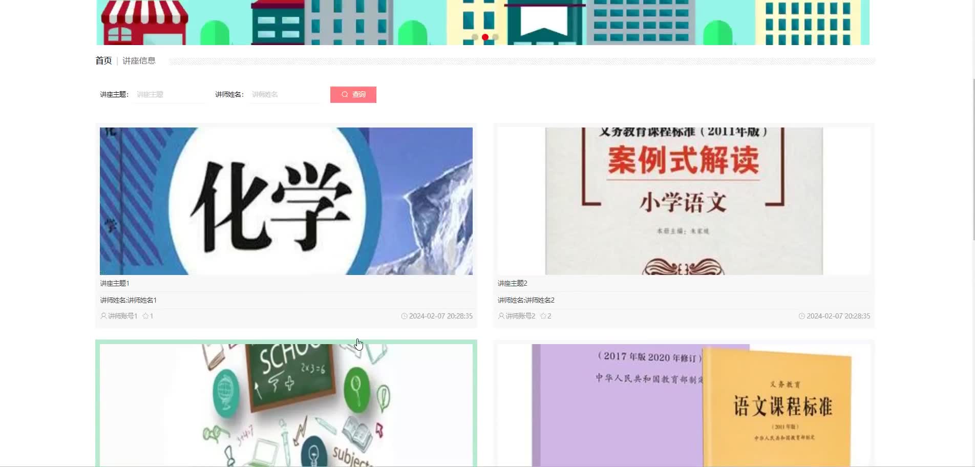 基于javaspringbootvue公考知识学习平台源码lw调试文档讲解等公务员考试学习平台公考备考平台公务员知识学习公职考试学习网站公考在线学习公考教育资源 Csdn博客