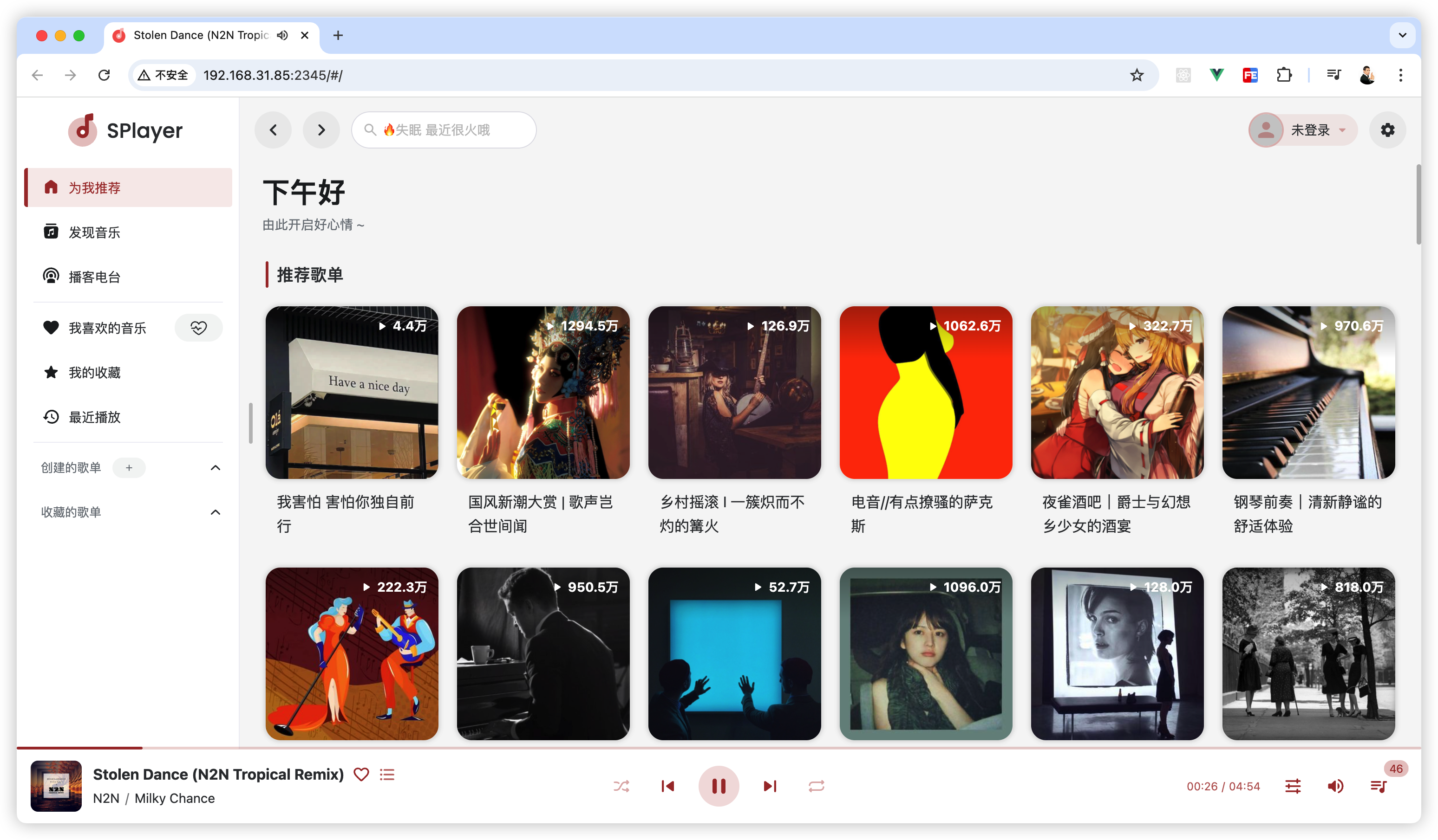 『NAS』干净无广的网易云音乐播放器-SPlayer-CSDN博客
