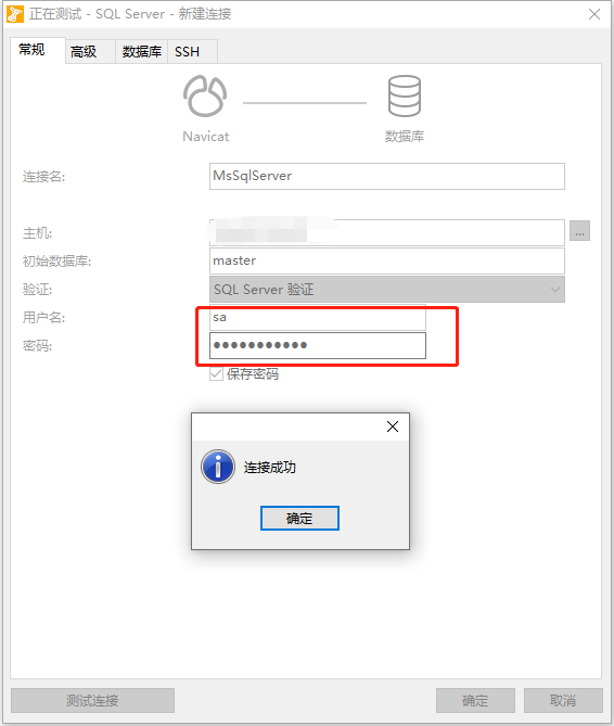 Docker安装MS SQL Server并使用Navicat远程连接-CSDN博客