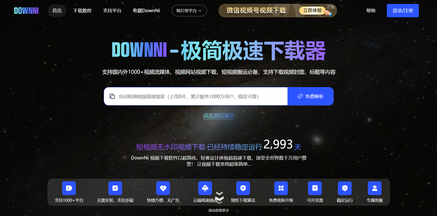 《2025 B站视频下载神器Top5！第三款速度直接起飞》-CSDN博客