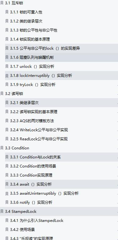 Java程序员有必要深究开源框架源码吗？-CSDN博客