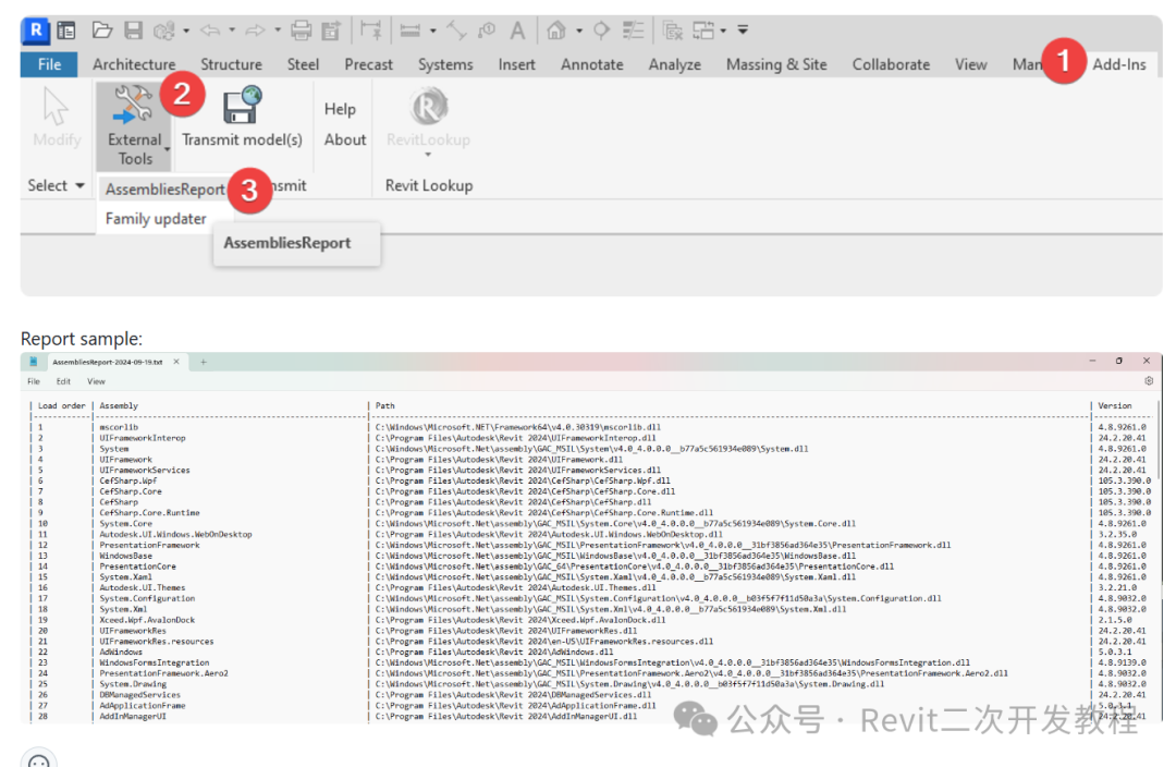BIM Revit教程（五）2025版本Revit新功能：依赖隔离支持_revit 2025-CSDN博客