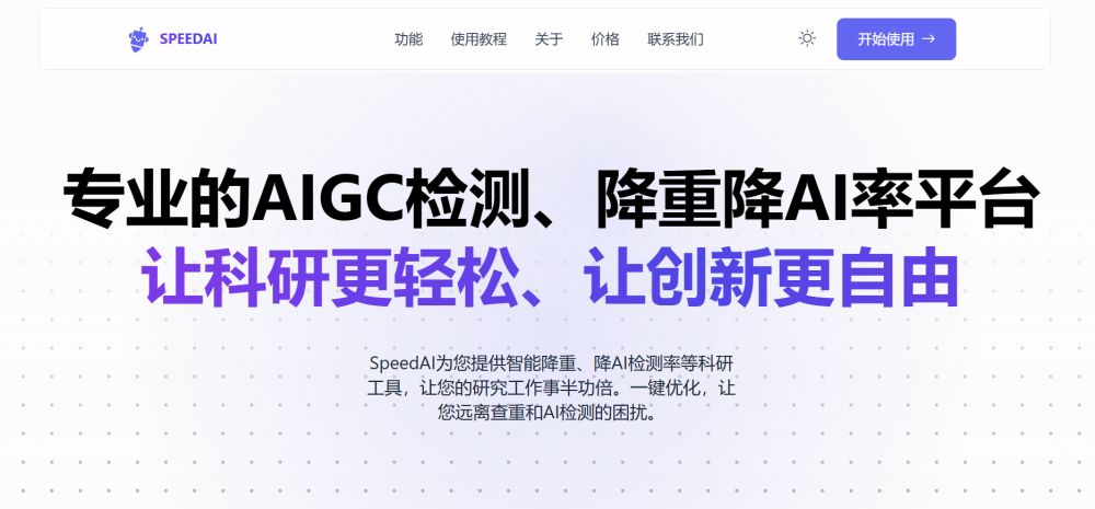 AI内容检测不再难，7款工具帮你降AIGC-CSDN博客