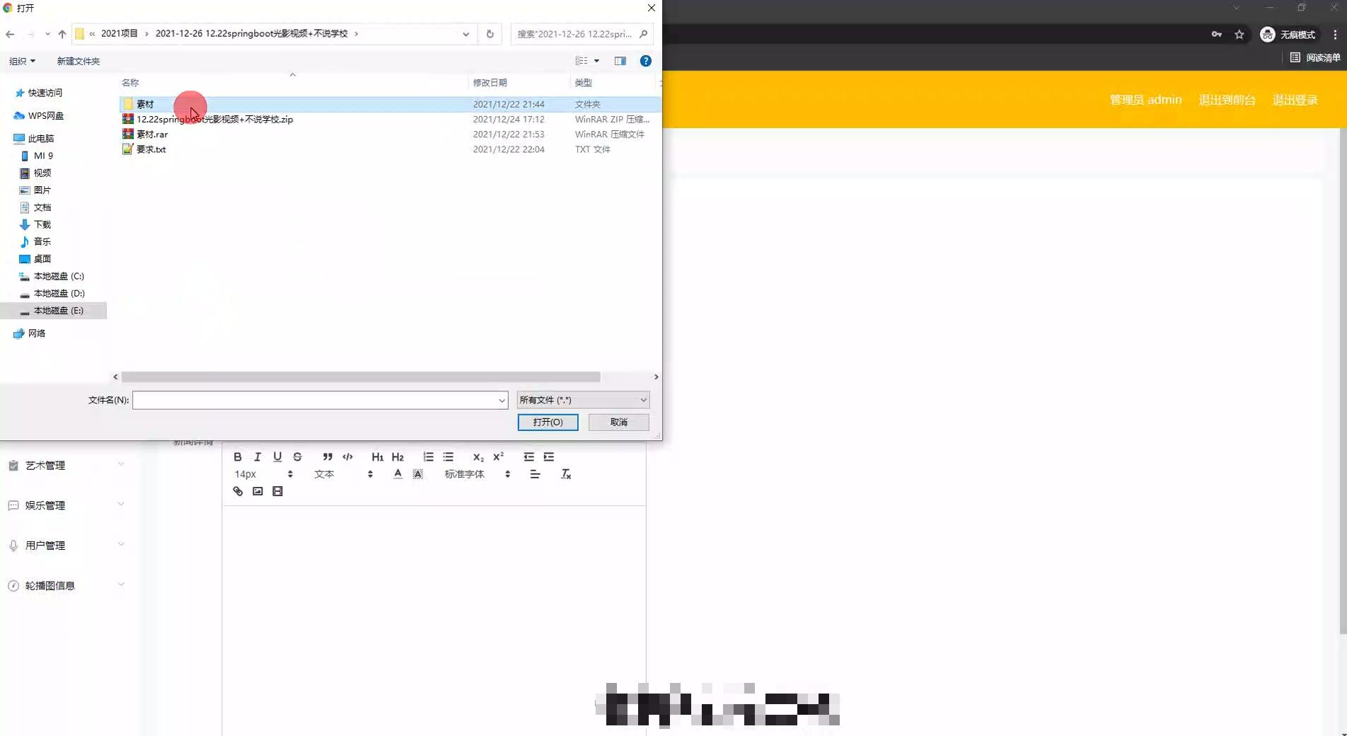 基于Java+SpringBoot+Vue+HTML5光影系统(源码+LW+调试文档+讲解等)/光影效果/光影技术/光影渲染/光影处理/光影艺术/光影表现/光影感受/光影美学/光影设计/光影 ...