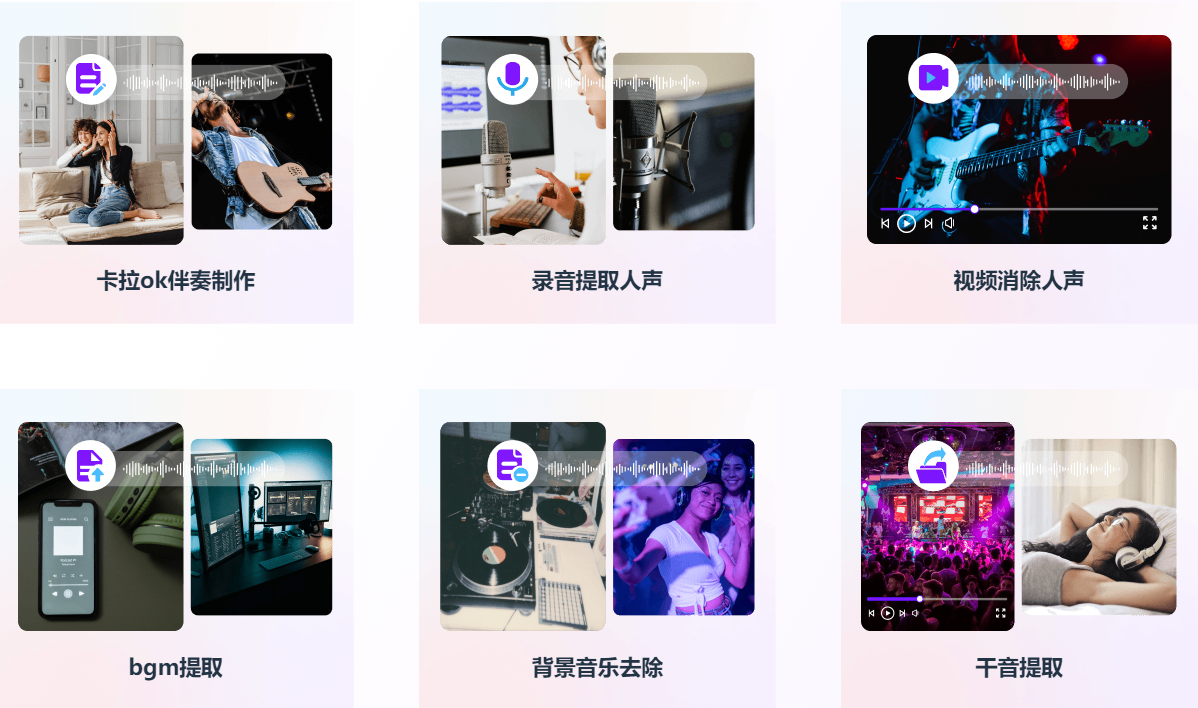 人声与伴奏分离SpleeterGUI 一款可以干净剥离歌曲里乐器人声伴奏软件_spleetergui人声分离-CSDN博客