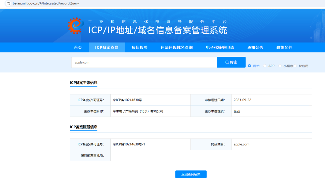 IP也有“身份”：揭秘IP背后隐藏的组织真相_akamaighost-CSDN博客