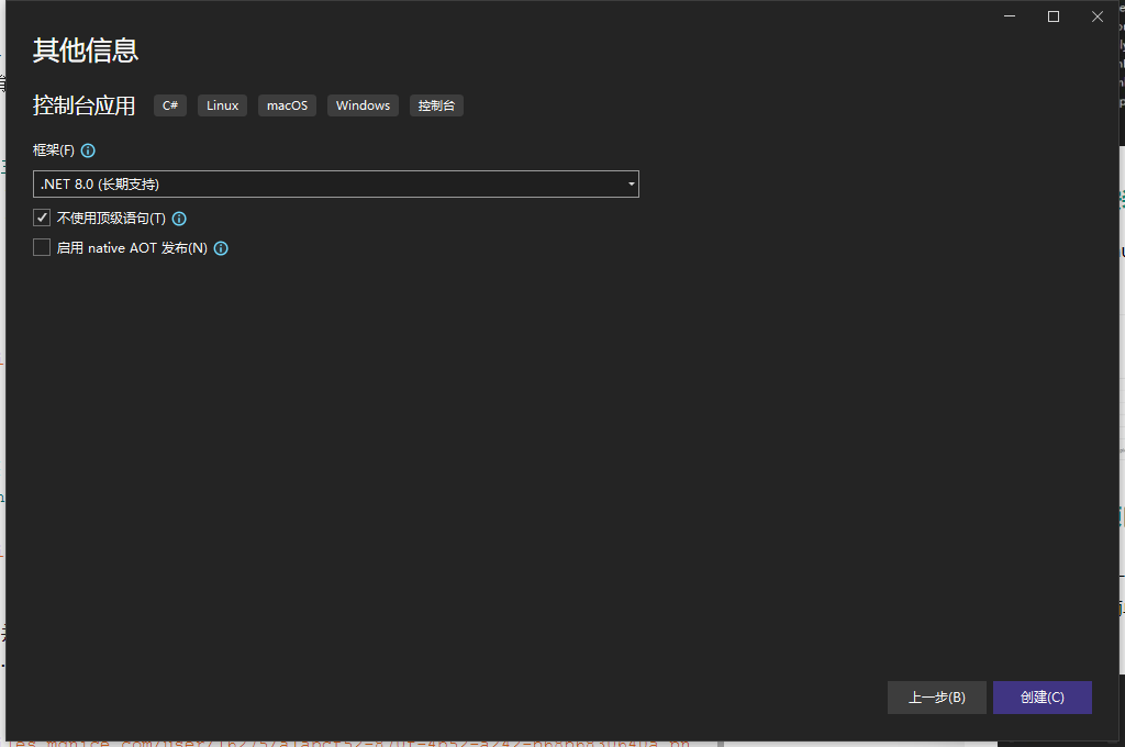 使用dnSpyEx对.NET Core程序集进行反编译、编辑和调试-CSDN博客