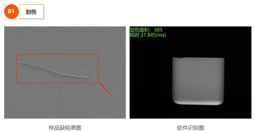 51c~缺陷检测~合集3_模仿基恩士缺陷检测-CSDN博客