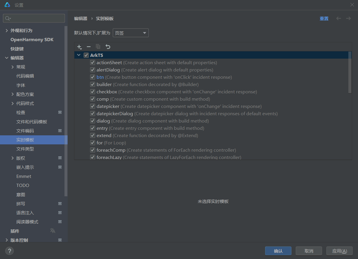 GitHub - xuxianlang/DevECO-Studio-Install