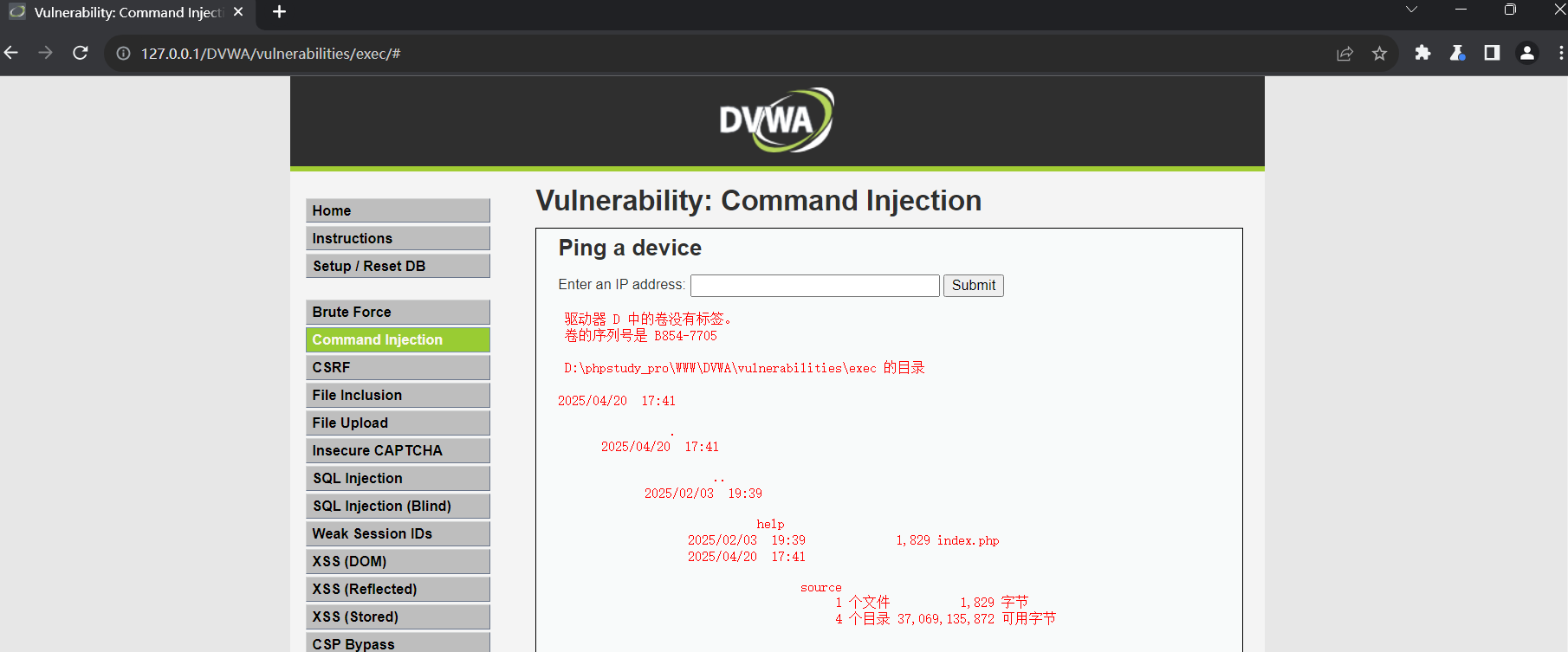DVWA靶场通关指南之爆破命令注入(Command Injection)篇-CSDN博客