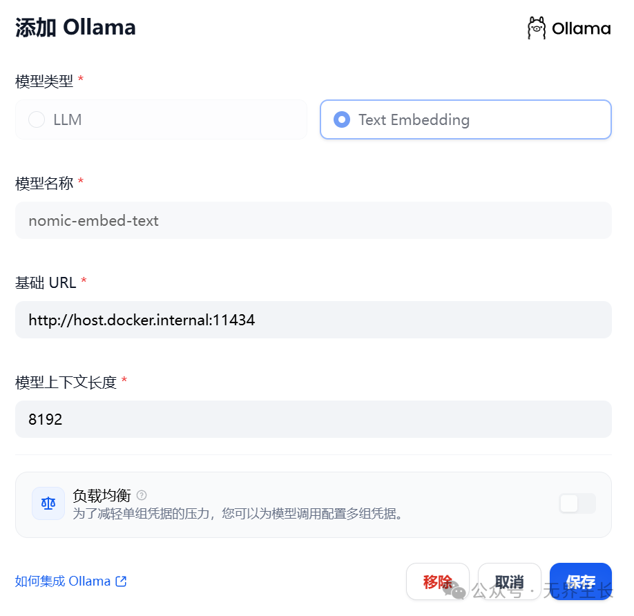 在Windows上使用Dify+Ollama+Qwen2.5，构建本地RAG服务-CSDN博客
