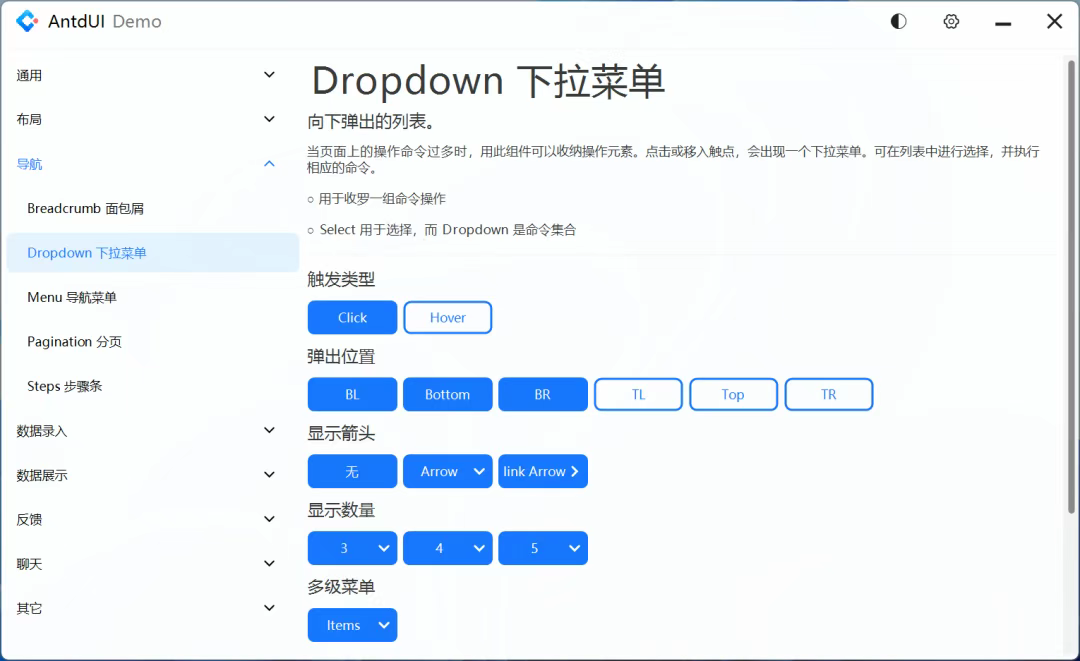 分享5款开源、美观的 WinForm UI 控件库-CSDN博客