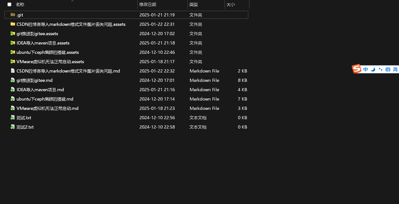 CSDN的博客导入markdown格式文件图片丢失问题_markdown导出pdf图片丢失-CSDN博客