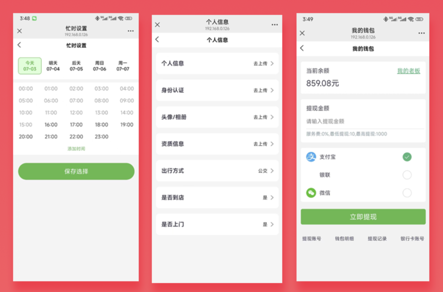 JAVA同城约球系统约球赛事系统源码支持微信公众号+微信小程序+H5+APP_约球app的运营现状-CSDN博客