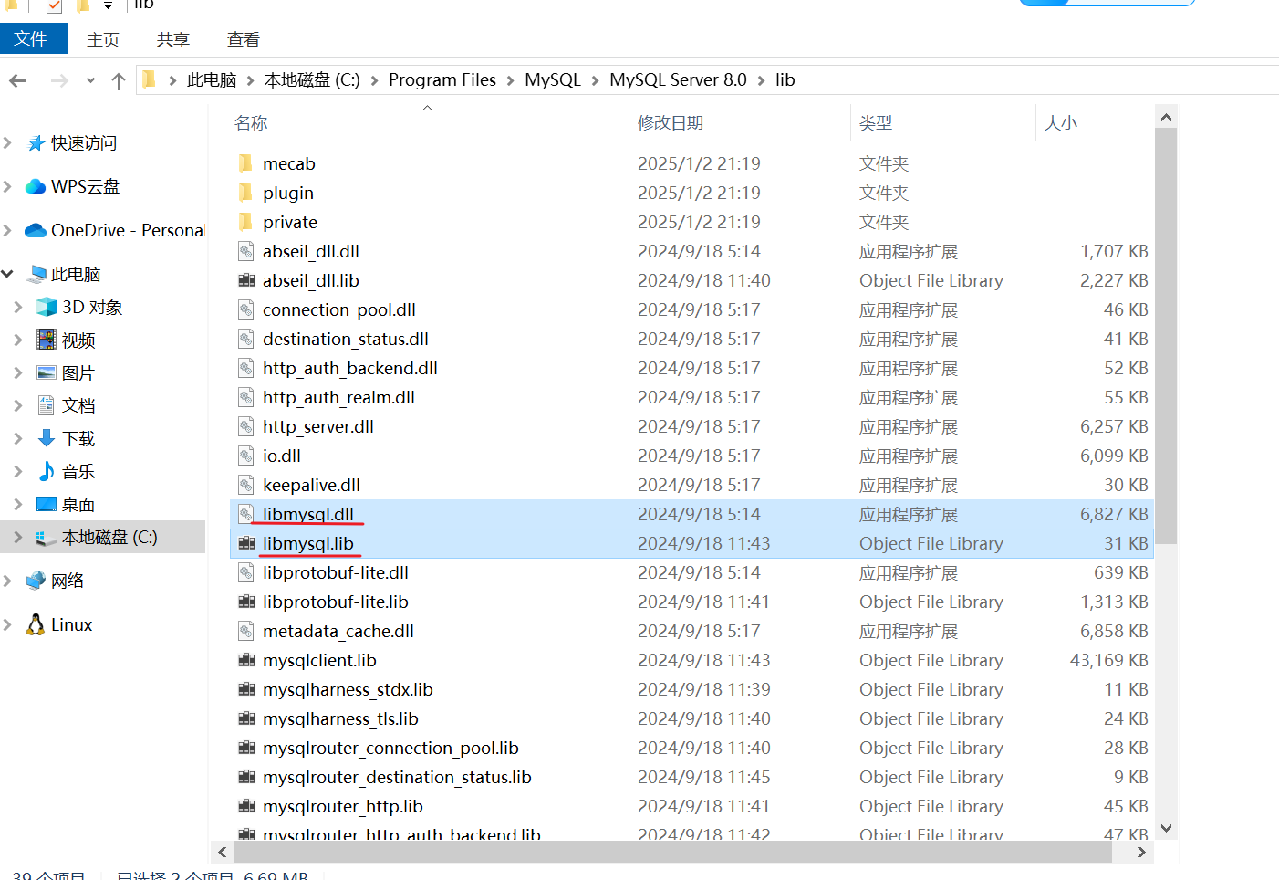 Qt Creator QT 6 无法链接 本地mysql_qt creator mysql-CSDN博客
