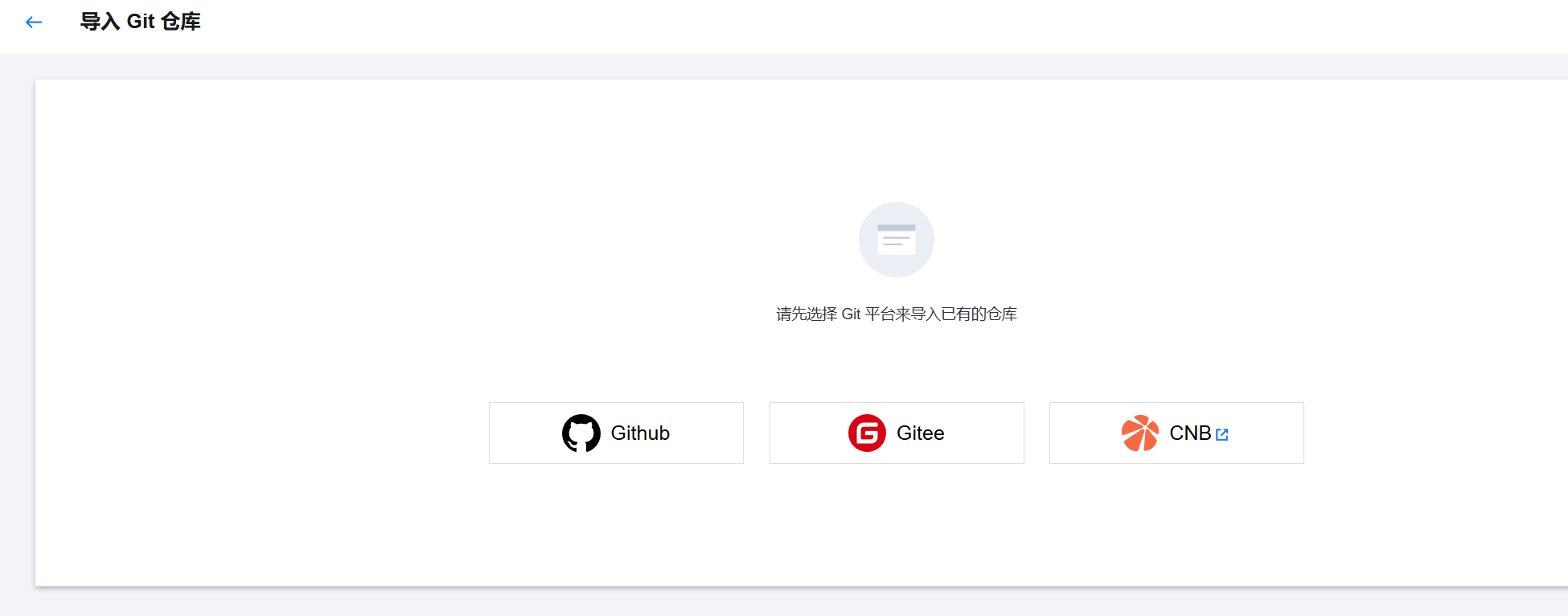 EdgeOne快速部署个人博客，同时10分钟实现全球CDN加速-CSDN博客