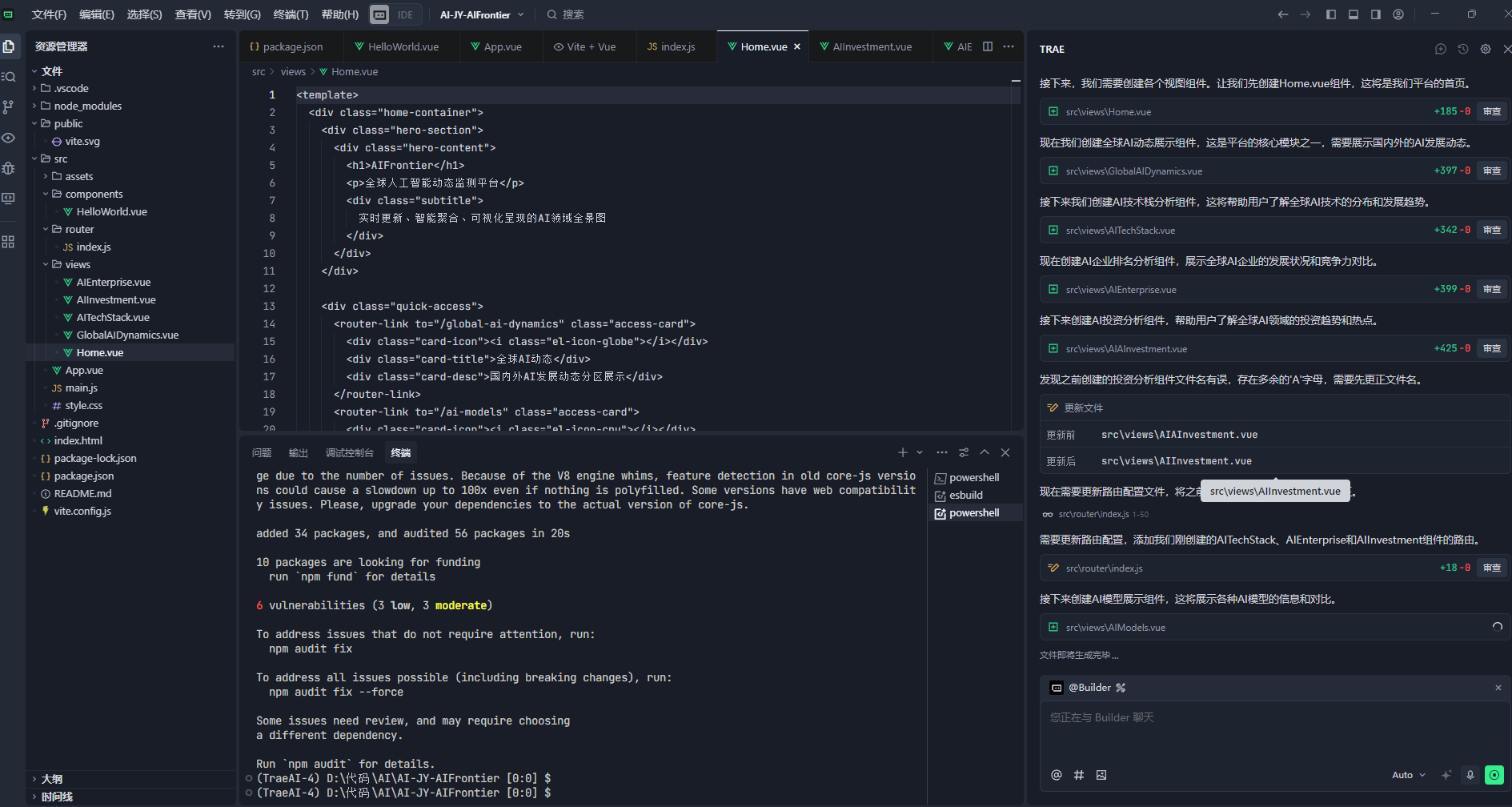 从代码结构到交互体验：CodeBuddy与Trae如何定义下一代AI开发工具？通过实践我给大家一个答案_codebuddy和trae-CSDN博客