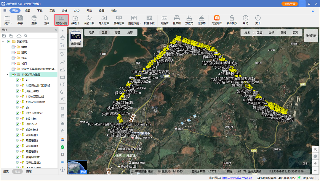 电力线路KML 文件与影像叠加并导出图片案例_arcgis如何给kml文件叠加地图-CSDN博客