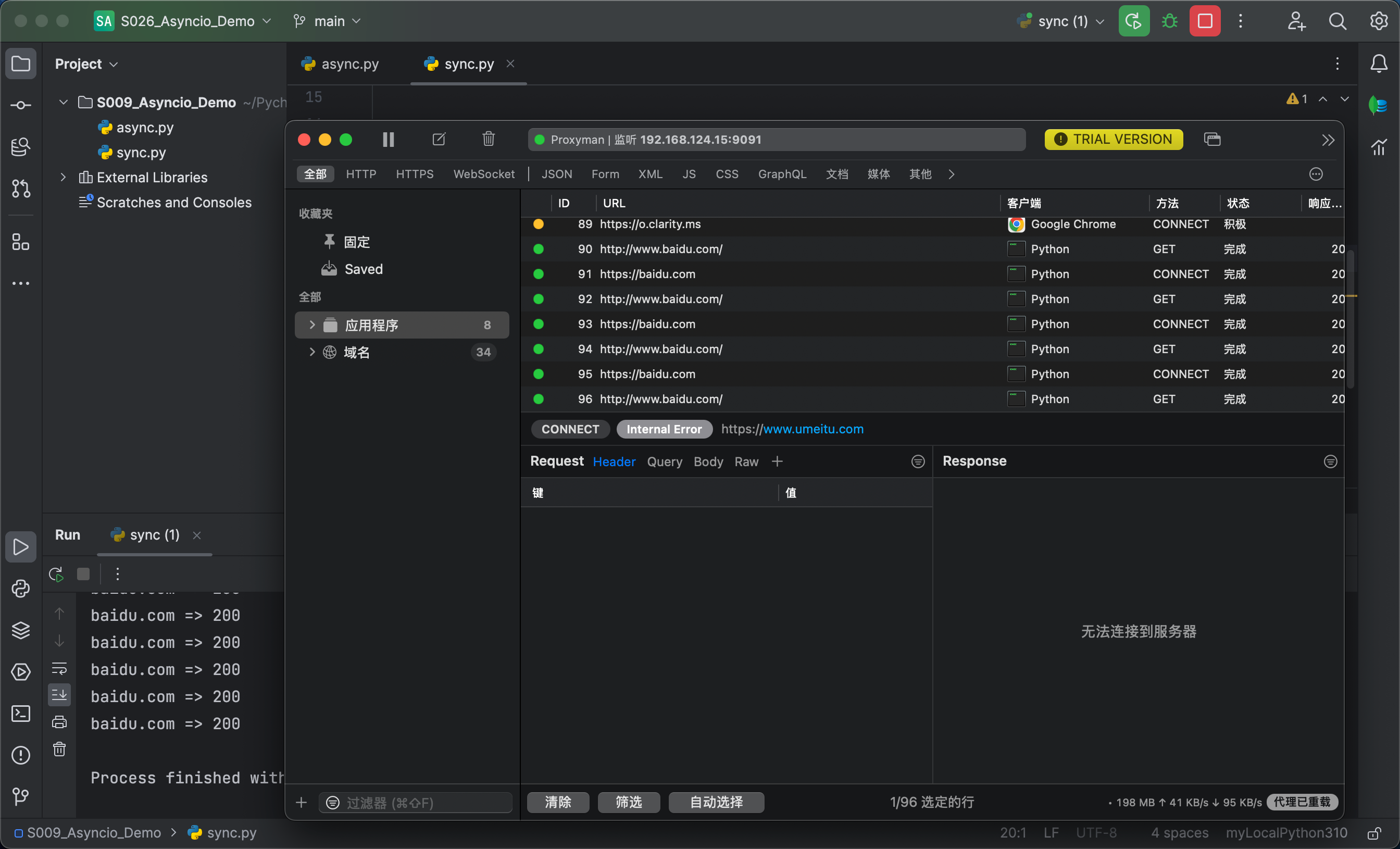 aiohttp - 连接超时问题-CSDN博客