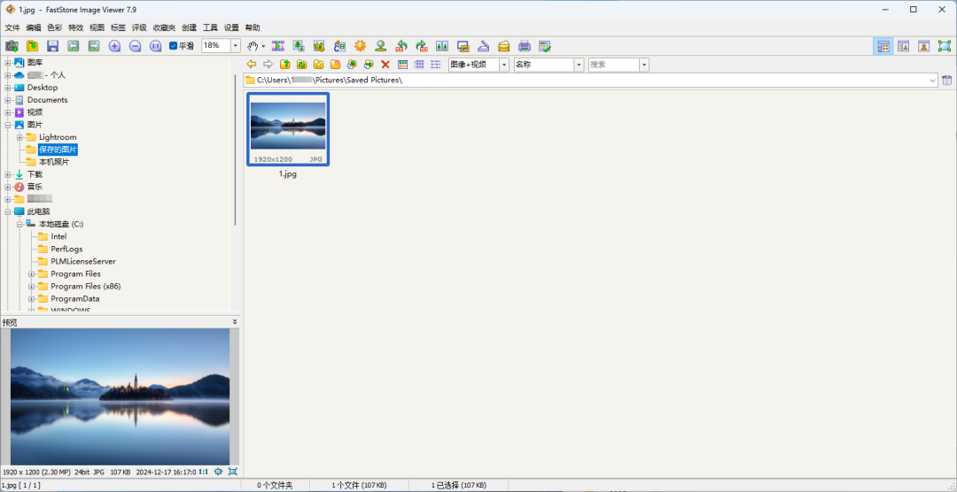 实用的综合图像处理软件_faststone image viewer-CSDN博客