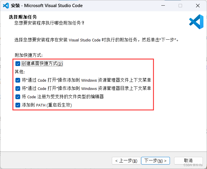 Visual Studio Code (VS Code) – C/C++ 入门_vscode csdn-CSDN博客