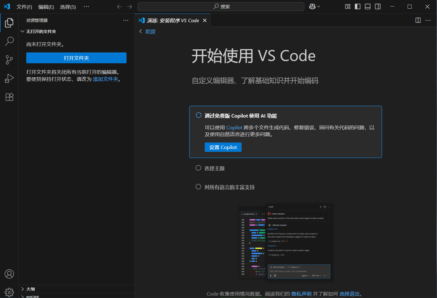 Java 小项目首选工具：Visual Studio Code （VS Code ）安装 + 运行全流程_首选 visual studio code(vs code),免费开源、跨平台、轻量 ...