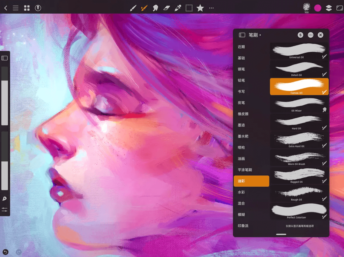 实用才是王道-随身携带的PS-CSDN博客