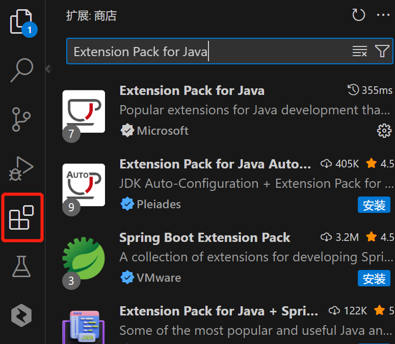 通过vscode轻松上手java环境安装和部署运行 Csdn博客