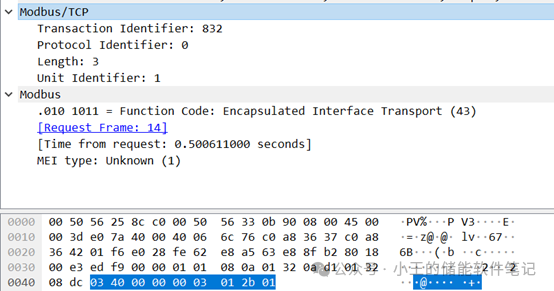 Wireshark解析Modbus报文：一步步教你抓取与分析！_modbus报文解析工具-CSDN博客