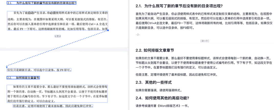 解析天花板？TextIn xParse如何为RAG打造「零损耗」知识管道-CSDN博客