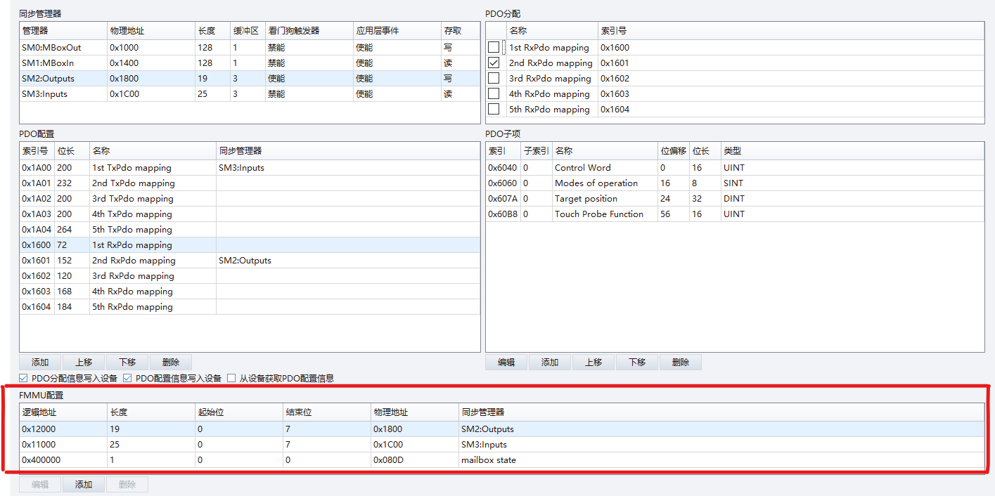 配置PDO和PDO数据交互解析_ethercat 动态配置pdo-CSDN博客