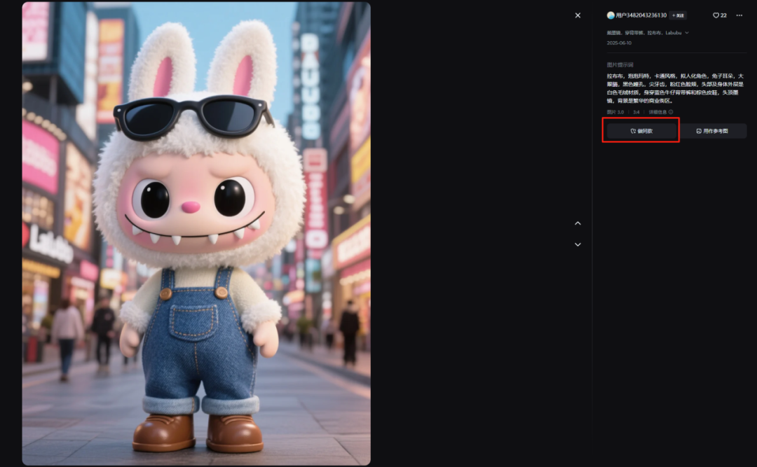 如何用AI制作拉布布（Labubu）风格静态和动态壁纸_拉布布ai-CSDN博客