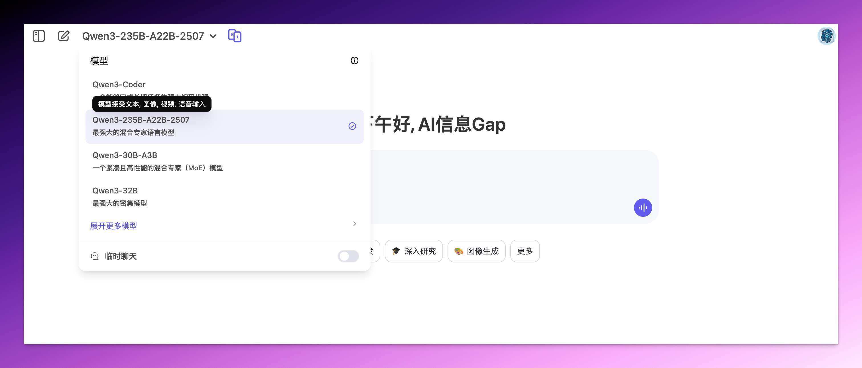 Kimi 刚登顶，阿里连发两模型反击！国产大模型，卷疯了_qwen code 和 plus 的区别-CSDN博客