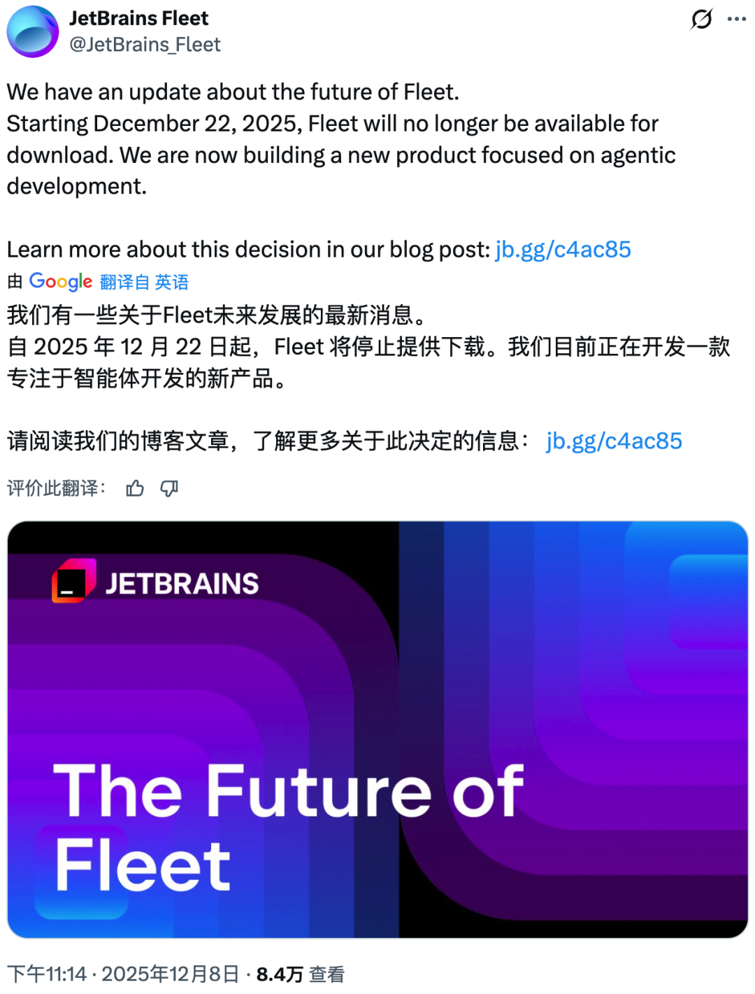 JetBrains下一代轻量级IDE“Fleet”宣布停更_fleet jetbrains-CSDN博客