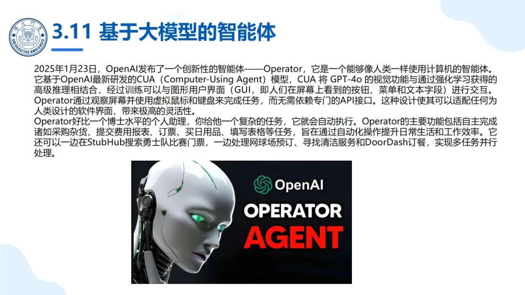 厦大团队：大模型概念、技术与应用实践（140页PPT读懂大模型）_大模型 ppt-CSDN博客