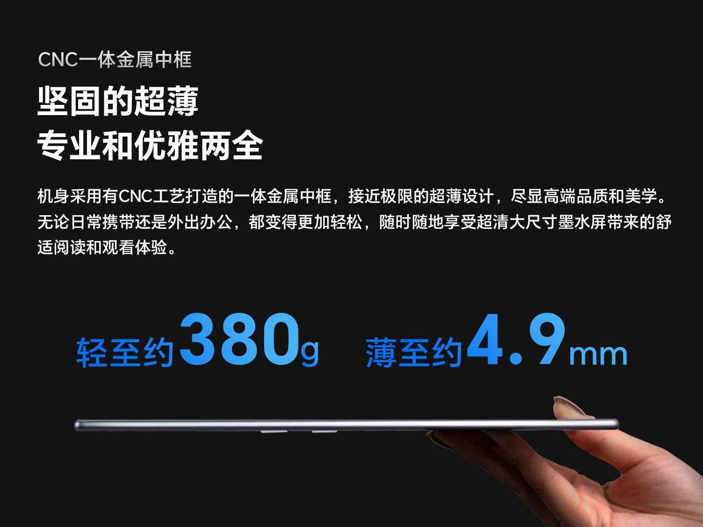 掌阅iReader旗舰大屏Smart X5 Ultra发布：跨代大升级，刷新办公本天花板-CSDN博客