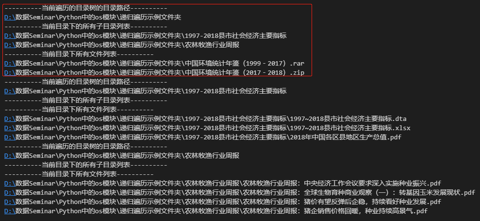 Python教学 | 最常用的标准库之一 —— os_python os库-CSDN博客