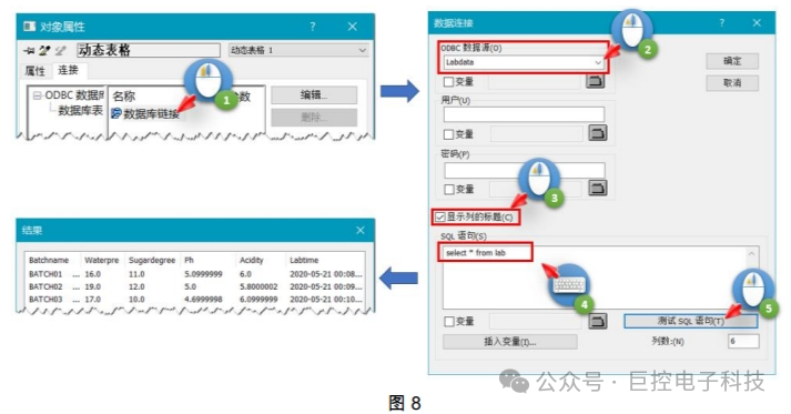 在 WinCC V7.5 报表中显示多个 WinCC 的数据_wincc7.5 excel 报表-CSDN博客