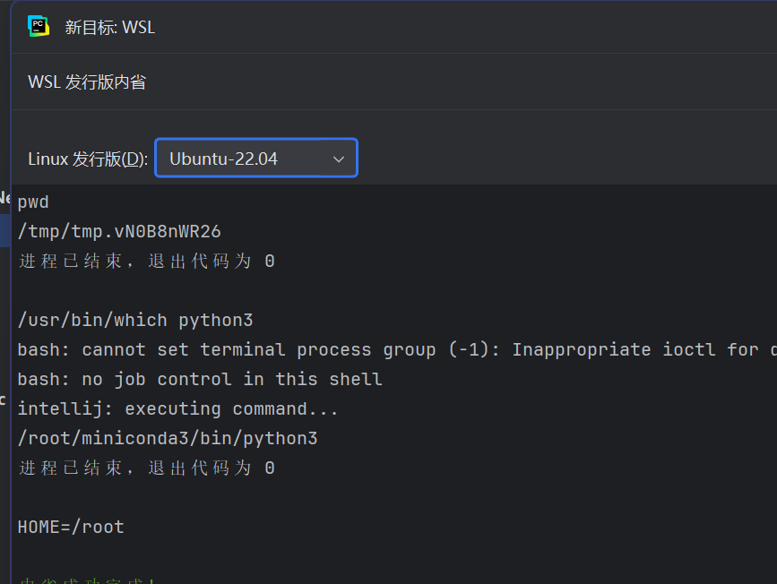 使用Windows WSL2搭建Linux Mamba环境_wsl2下安装mamba-CSDN博客