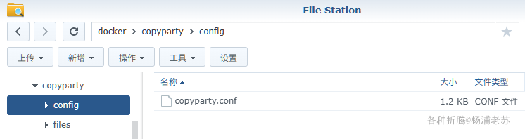功能强大的便携式文件服务器Copyparty-CSDN博客