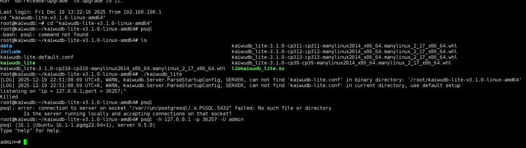 在测试浪潮 KaiwuDB-lite 后，留下几个大字 “你别挨骂了“-CSDN博客