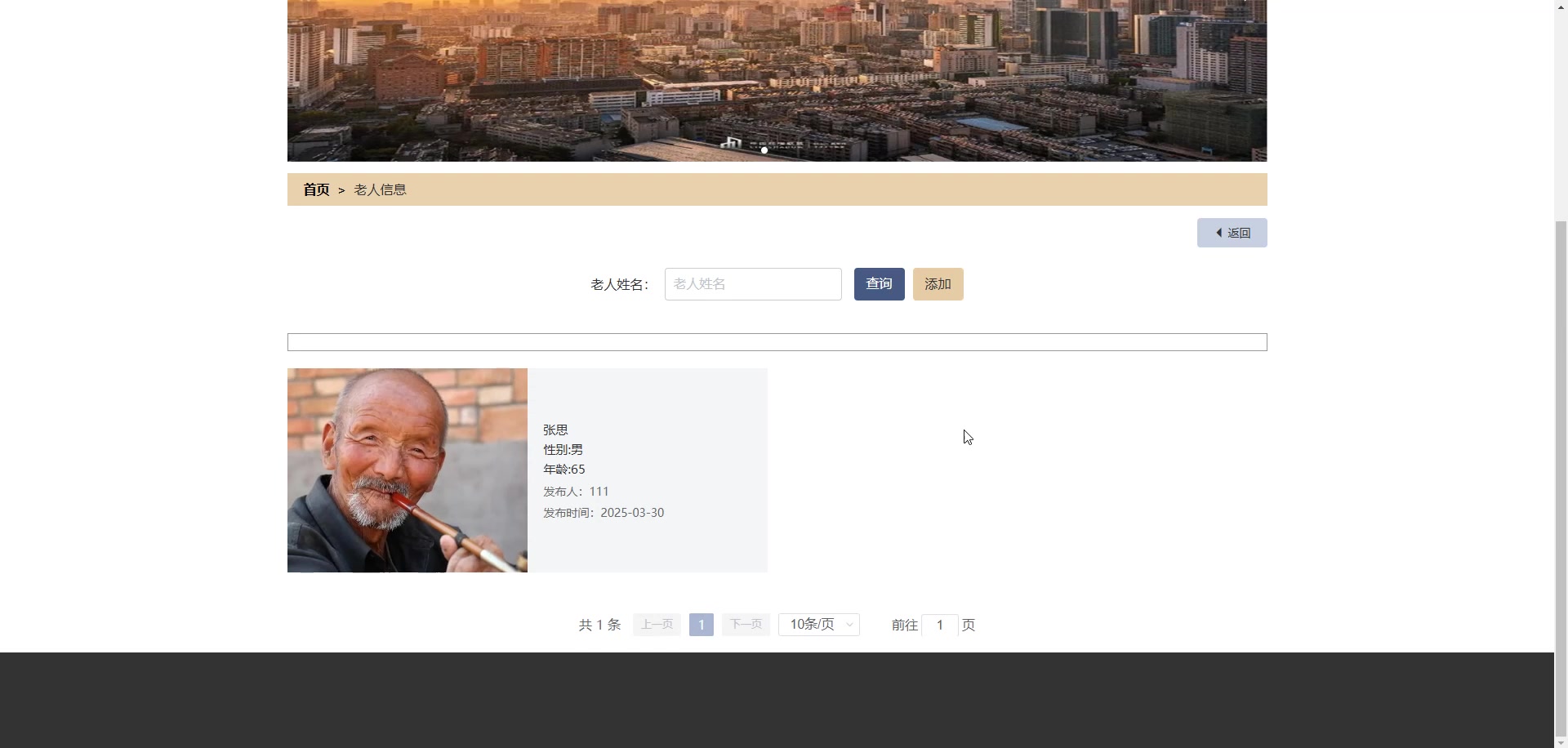 基于Java+SpringBoot+SSM养老院管理系统(源码+LW+调试文档+讲解等)/养老院管理软件/养老院服务平台/养老机构管理系统/老年护理管理系统/养老院信息管理系统/养老服务管理 ...