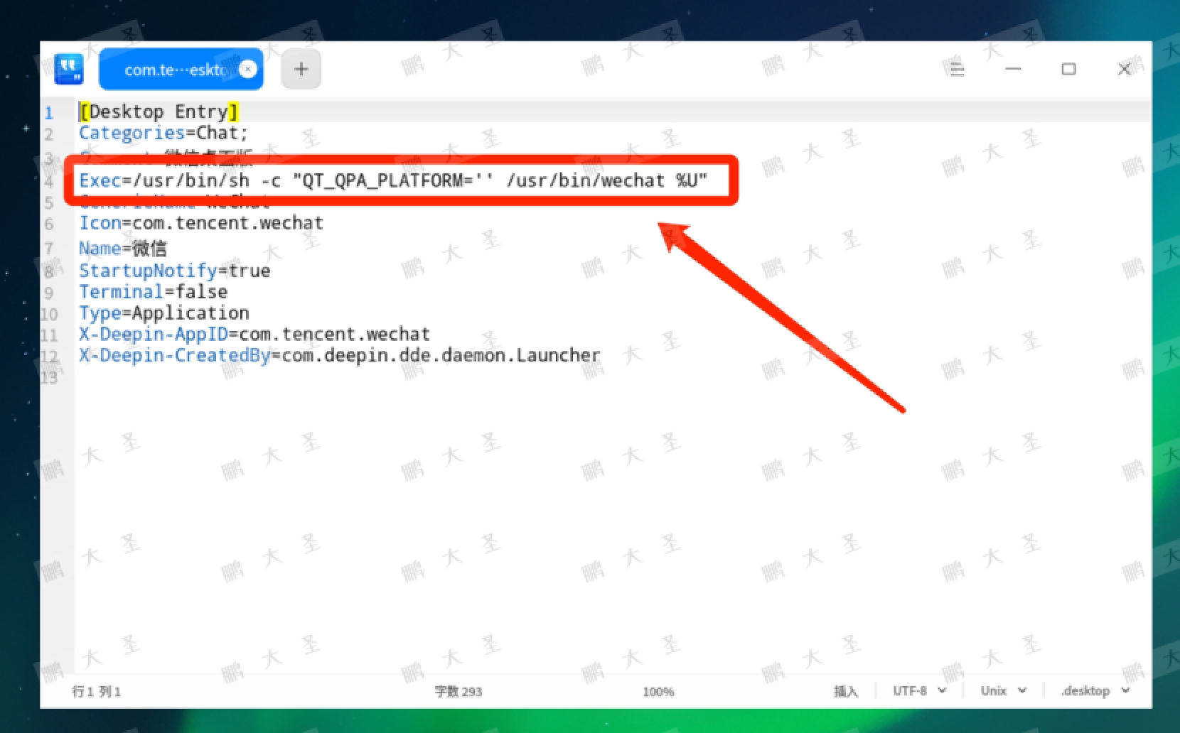 信创系统软件授权实战：谁能打开你说了算！_wechat files权限设置-CSDN博客